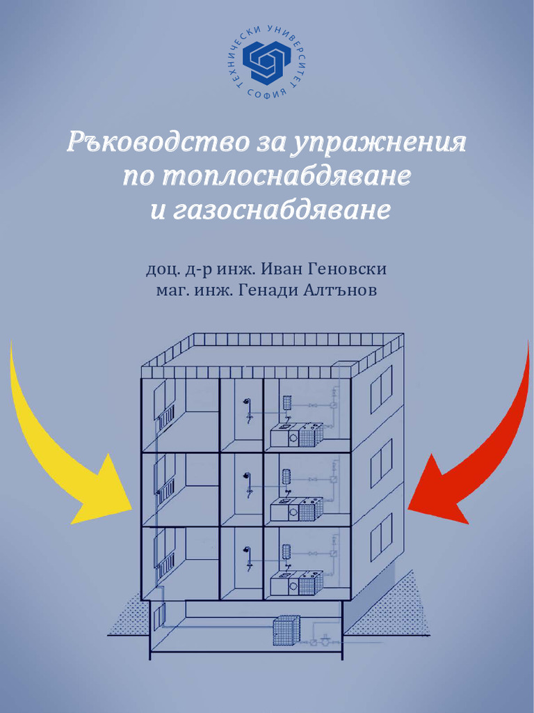 TSGS | PDF