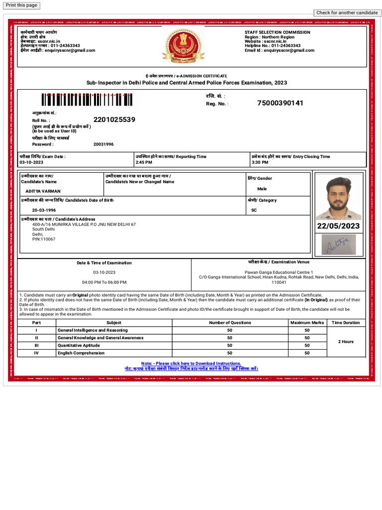 Cpfo | PDF | Authentication | Access Control