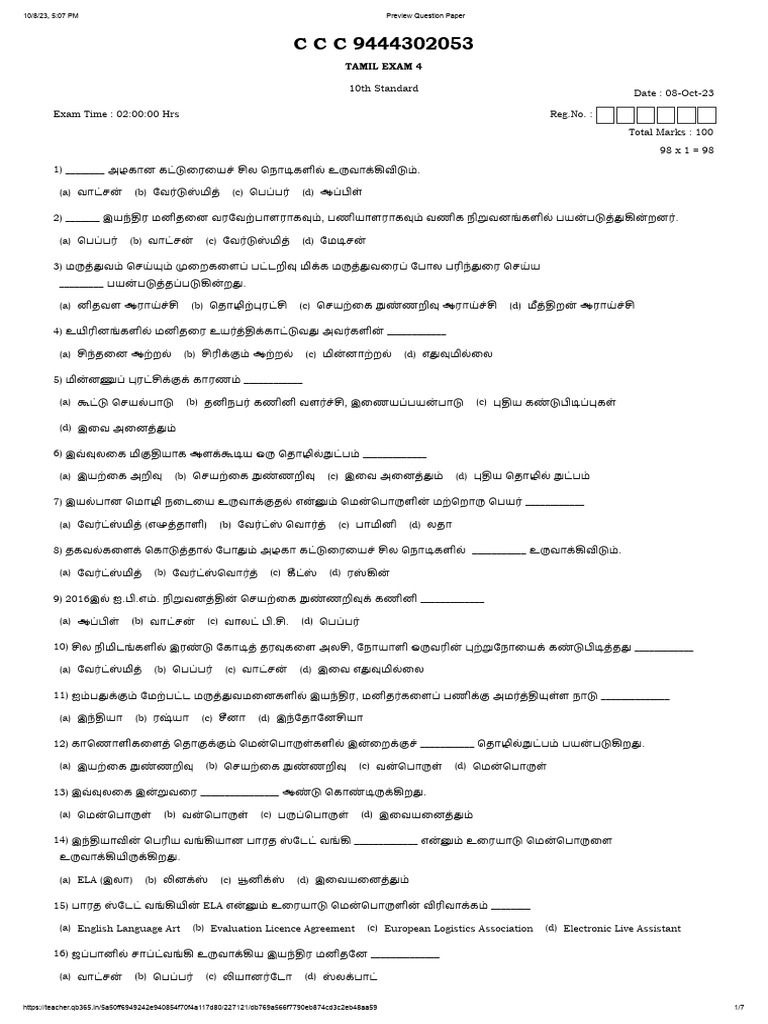 Tamil 4 Talent | PDF