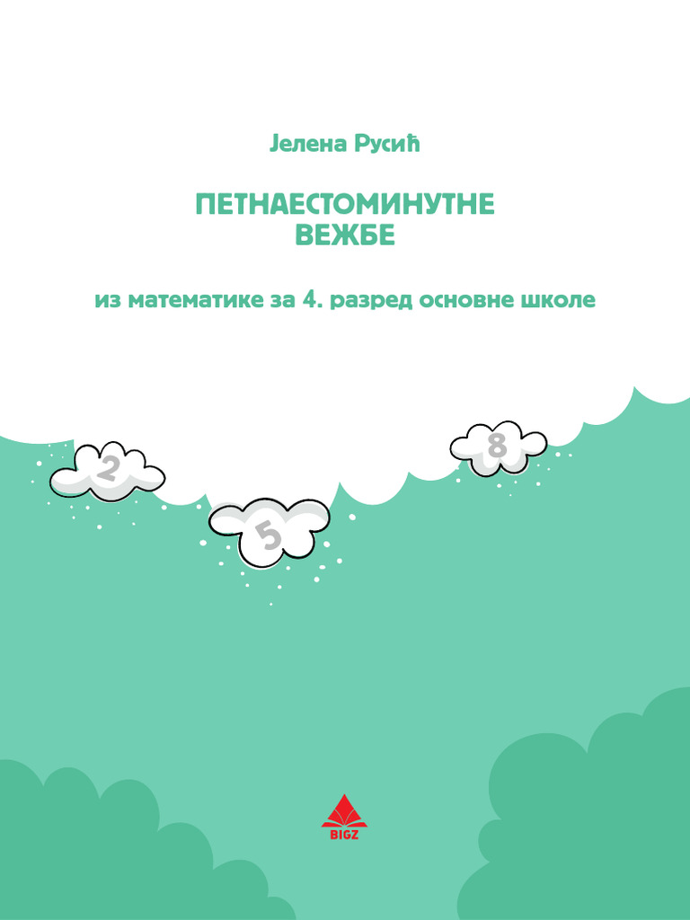 Matematika 4 - Rusic - 15 Min Vezbe - PRINT | PDF