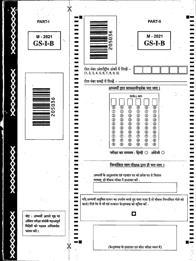 Question Answer Booklet GS-I-B | PDF