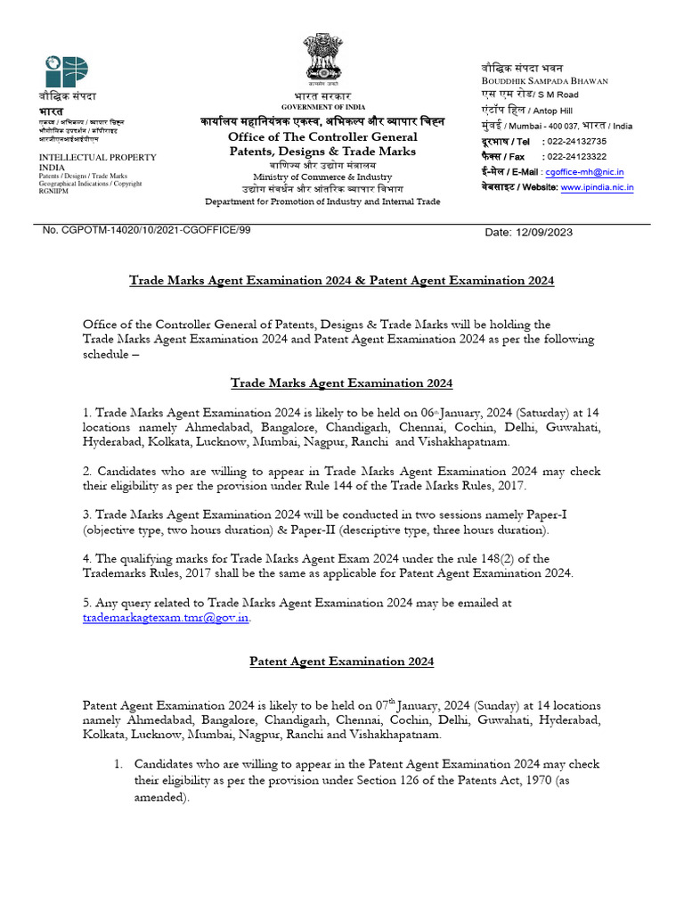 Public Notice For Patent and Trade Mark Agent Exam 2024 1694612571 ...