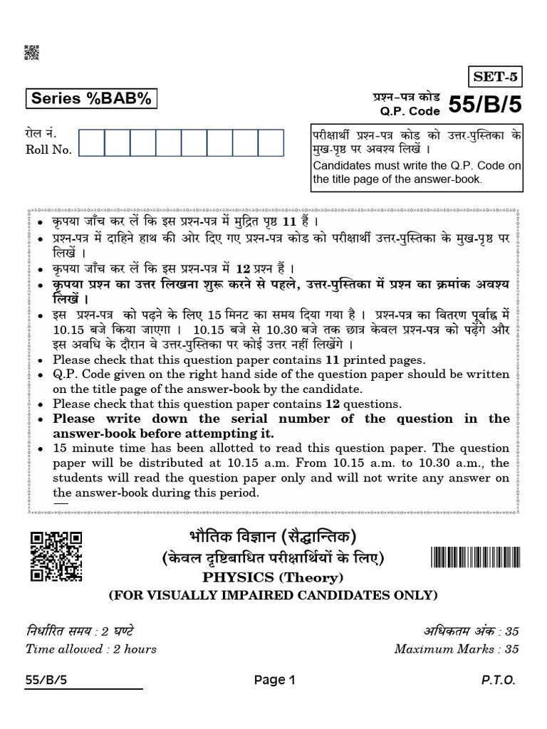 55 B 5 Physics For Vi Candidates Pdf Diffraction P N Junction