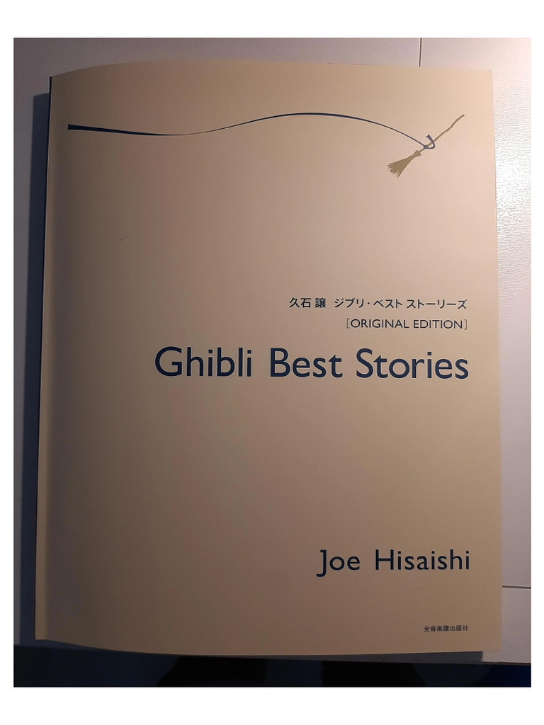 Ghibli Best Stories | PDF