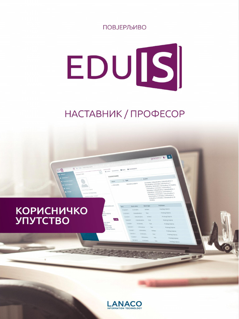 EduIS Online Упутство Наставник | PDF