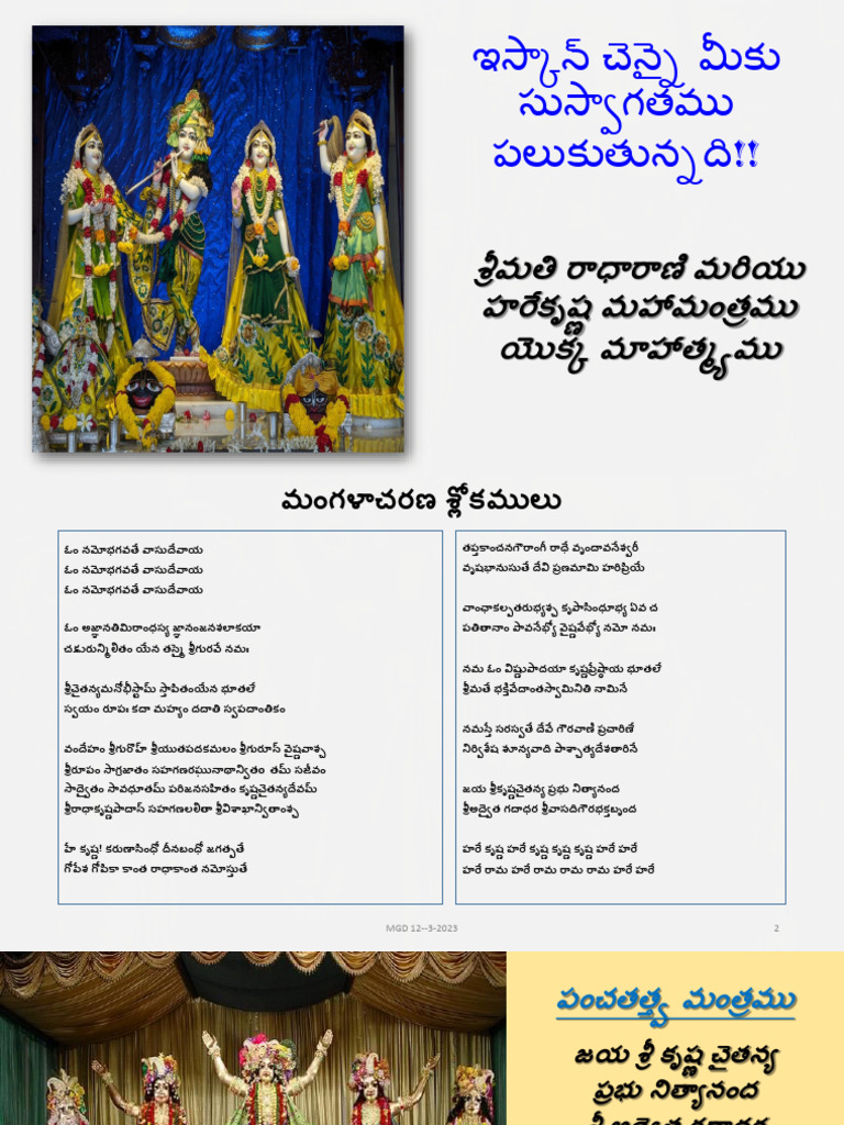 Glories of Harinam 1 | PDF