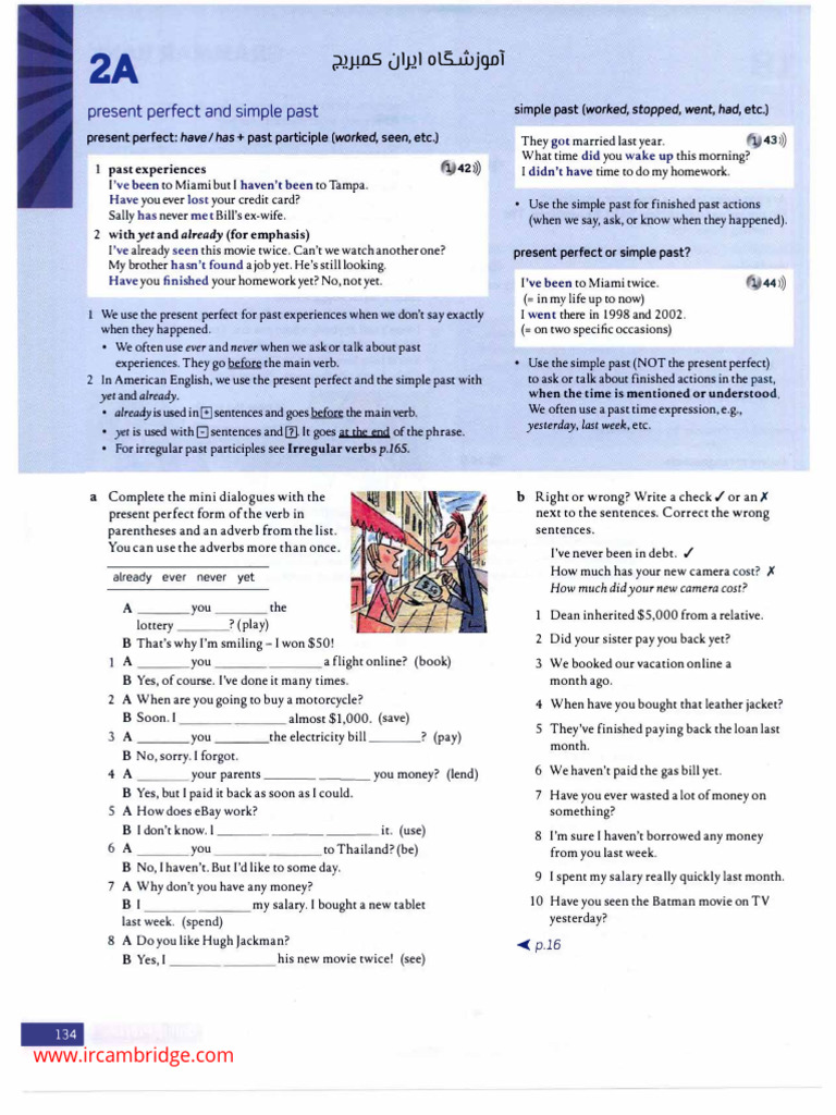 GRAMMAR 2A 2B Book 3 | PDF