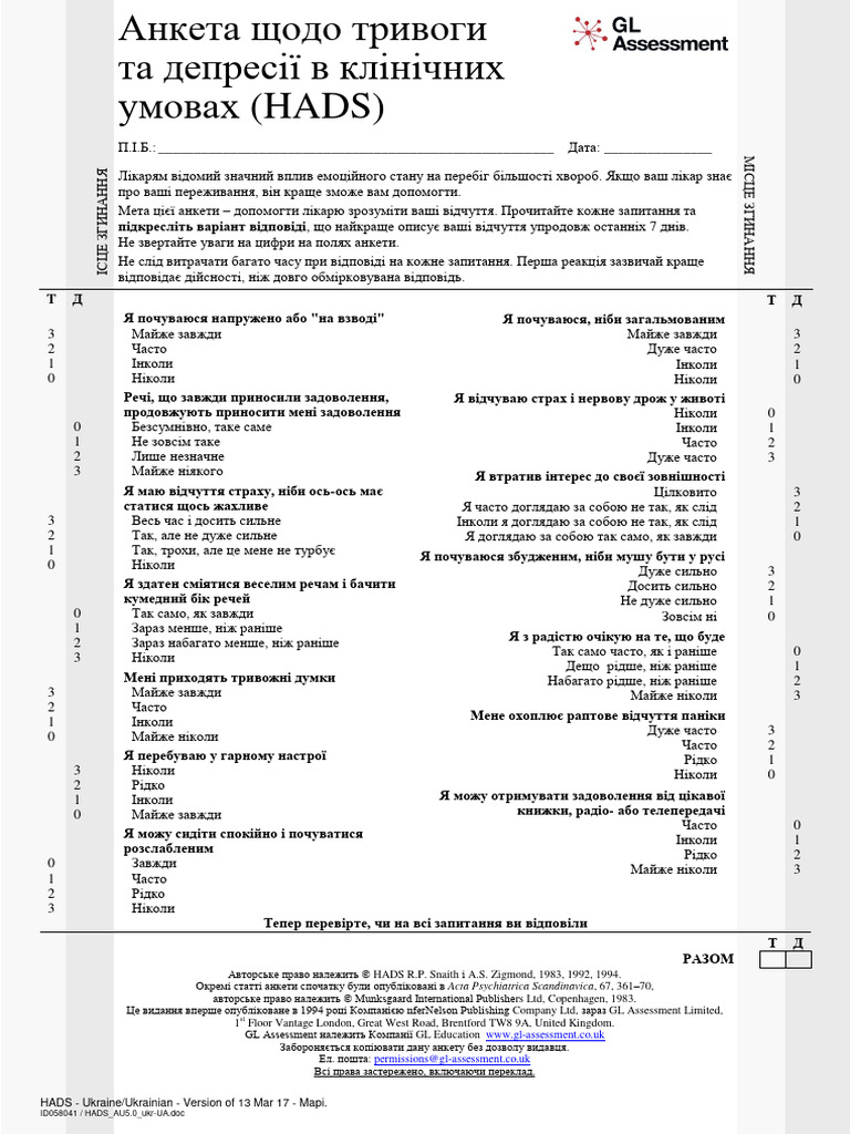 HADS AU5.0 ukr-UA | PDF