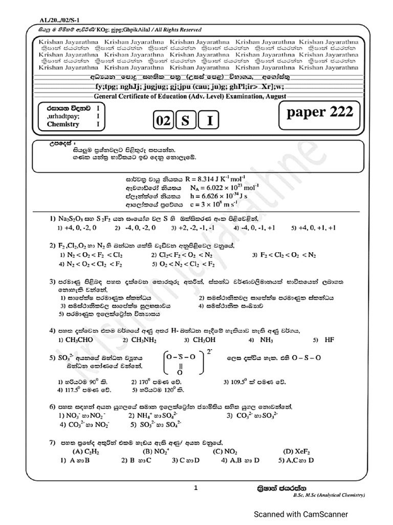 MCQ Paper 222 | PDF