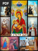 Abune Gebre Menfeskidus | PDF