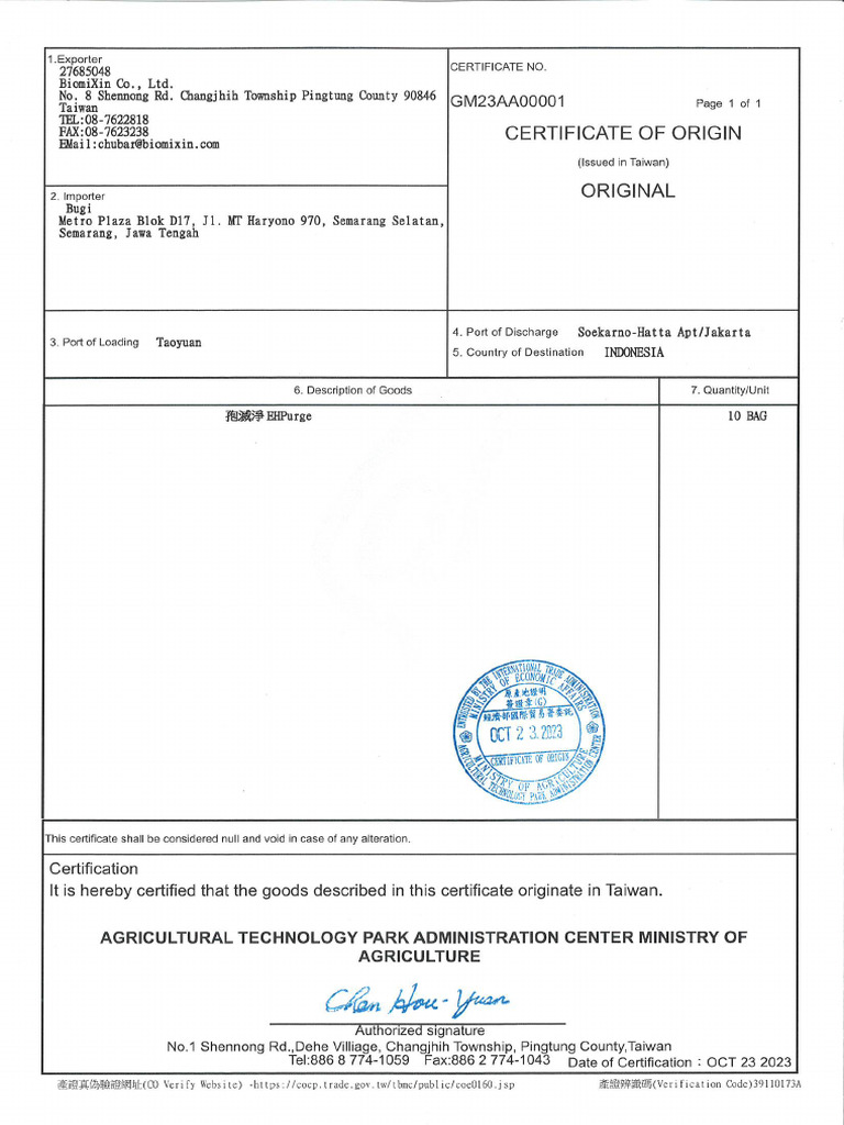 產地證明 (Coo) Original | PDF