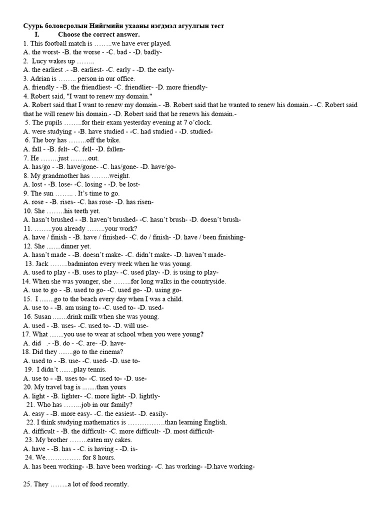 9 R Angiin Ulsiin Shalgaltiin Sedew | PDF