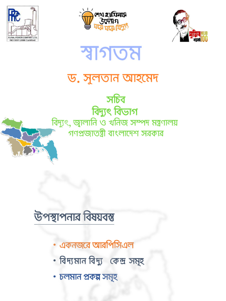 Presentation For 420 (Final) | PDF