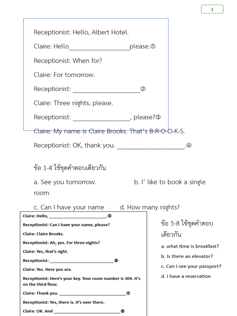 Test For Hotel and Travel Plan | PDF