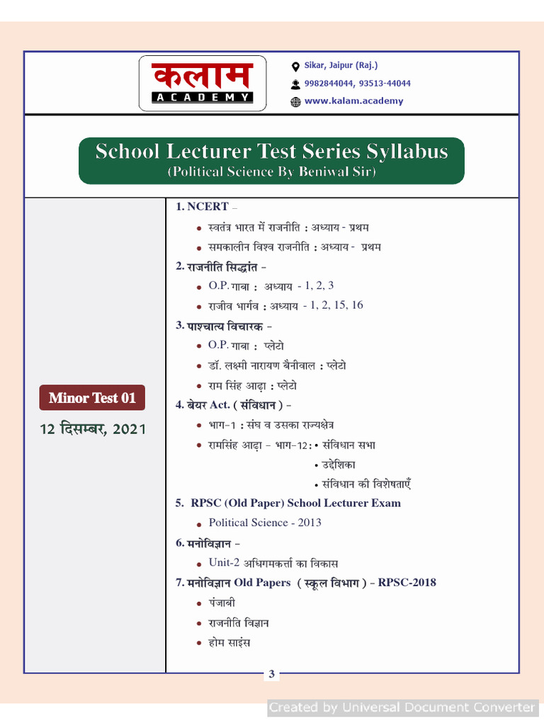 01 - Test Paper (1.0 Series) Minor | PDF