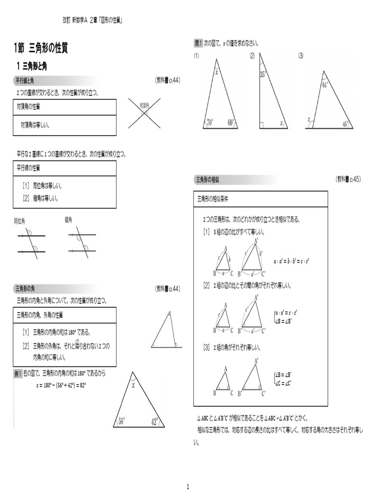 319-pdf