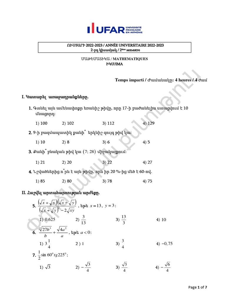 Maths IMA Test | PDF