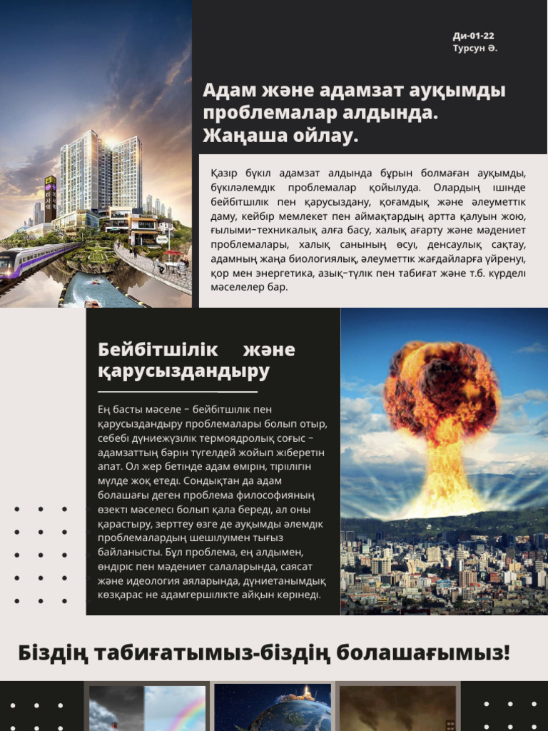 056F591F-11E0-486B-B05B-EE188AEAD69F | PDF