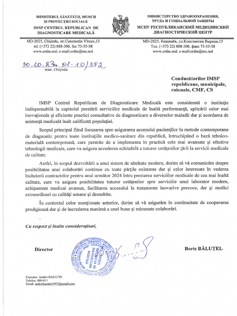 Scrisoare Informare Contracte Servicii Medicale IMSP CRDM 2024 | PDF