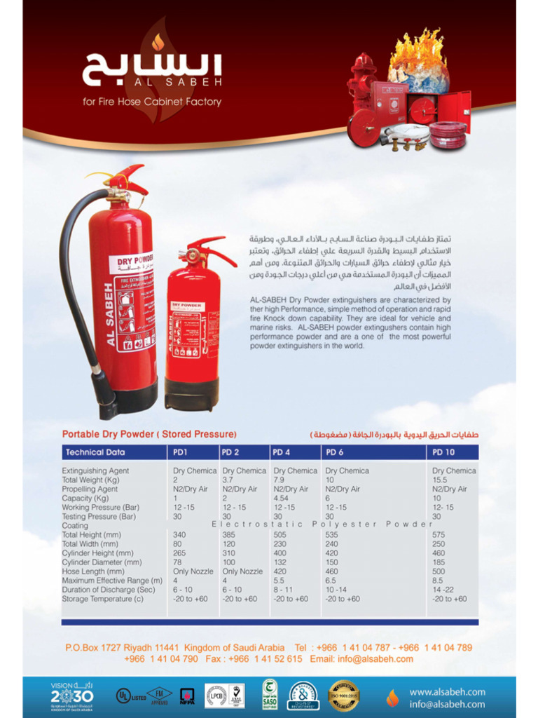 Al Sabeh-PD6-Catalog | PDF