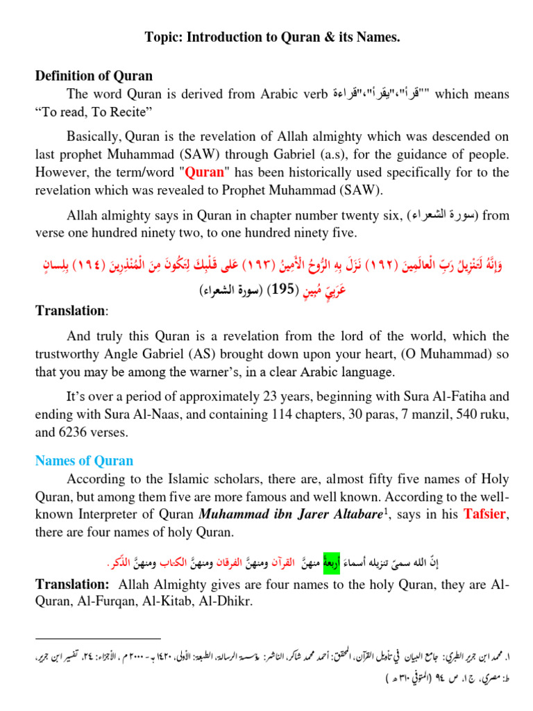 Introduction To Quran | PDF