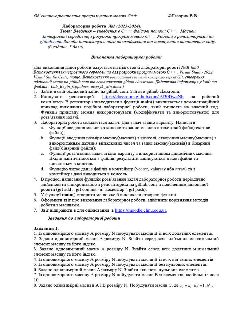 Lab 1 OOP 23 24 | PDF