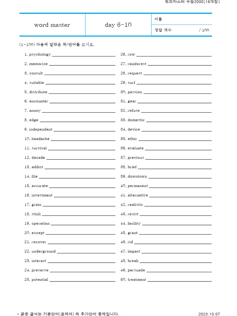 Word Master Day 6-10 | PDF
