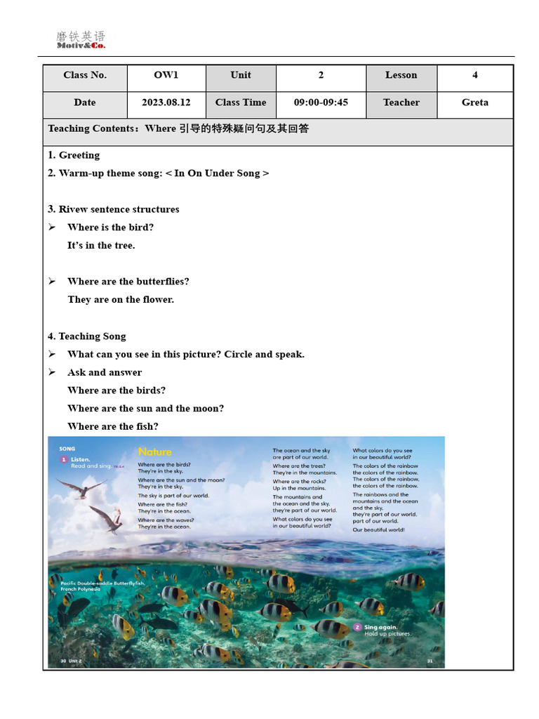 OW1 U2 L4 学员课堂报告表 | PDF | Foreign Language Studies