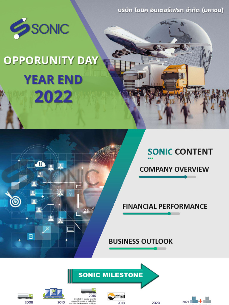SONIC | PDF | Cargo | Return On Equity