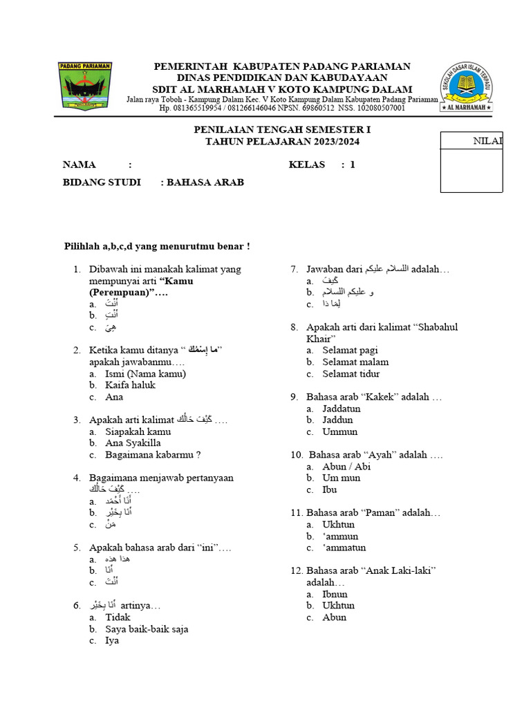 Pts Bahasa Arab Kelas 1 | PDF