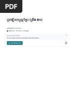 Ruijie RG-EW1200G Pro Router Web-Based Configuration Guide | PDF ...