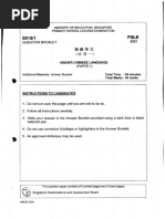 2021 PSLE Math Paper With Answers | PDF