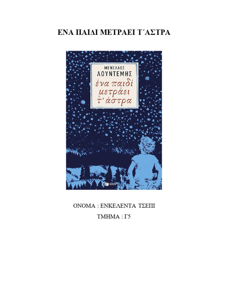 PDF Biblio | PDF