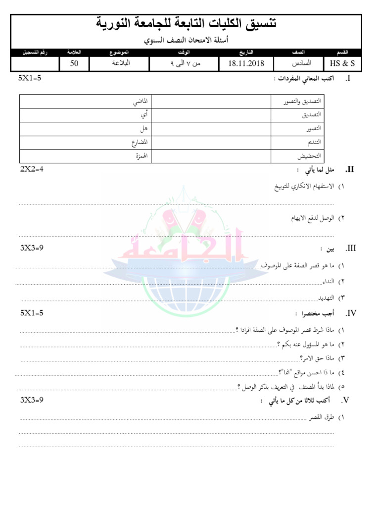 S6 & HS6 Balaga - A4 270 - 2side | PDF