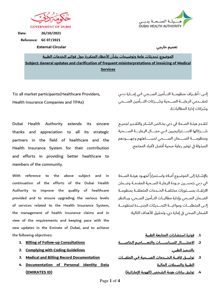 Consultation Rule DHA | PDF