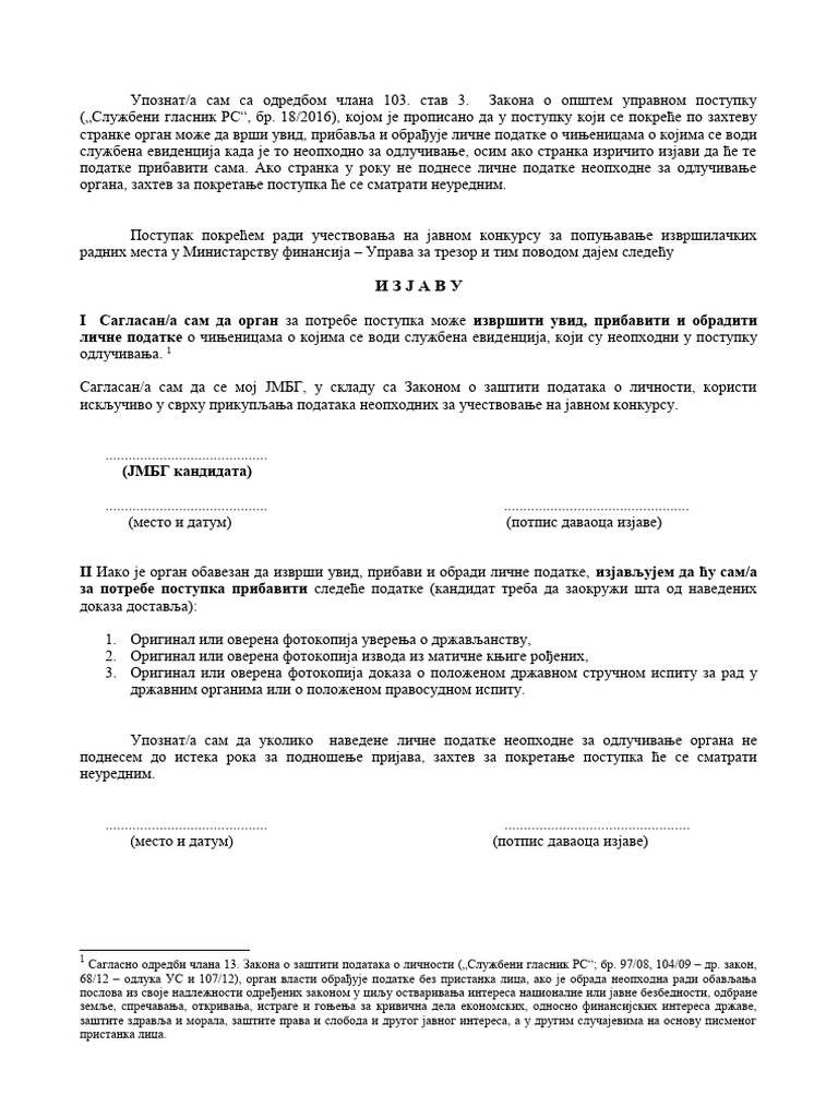 Izjava o Pribavljanju Podataka o Kojima Se Vodi Službena Evidencija | PDF