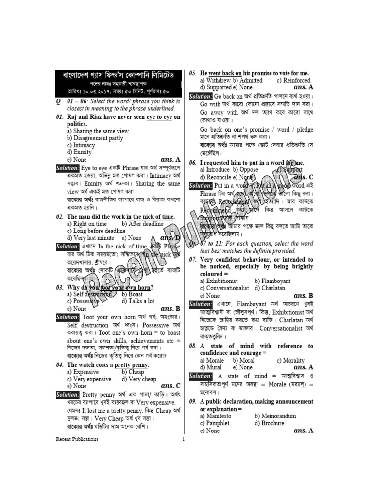 Evsjv 'K M VM Wdìõm KV Úvwb WJWG Uw: C 'I BVGT Mnkvix E E 'VCK Zvwilt ...