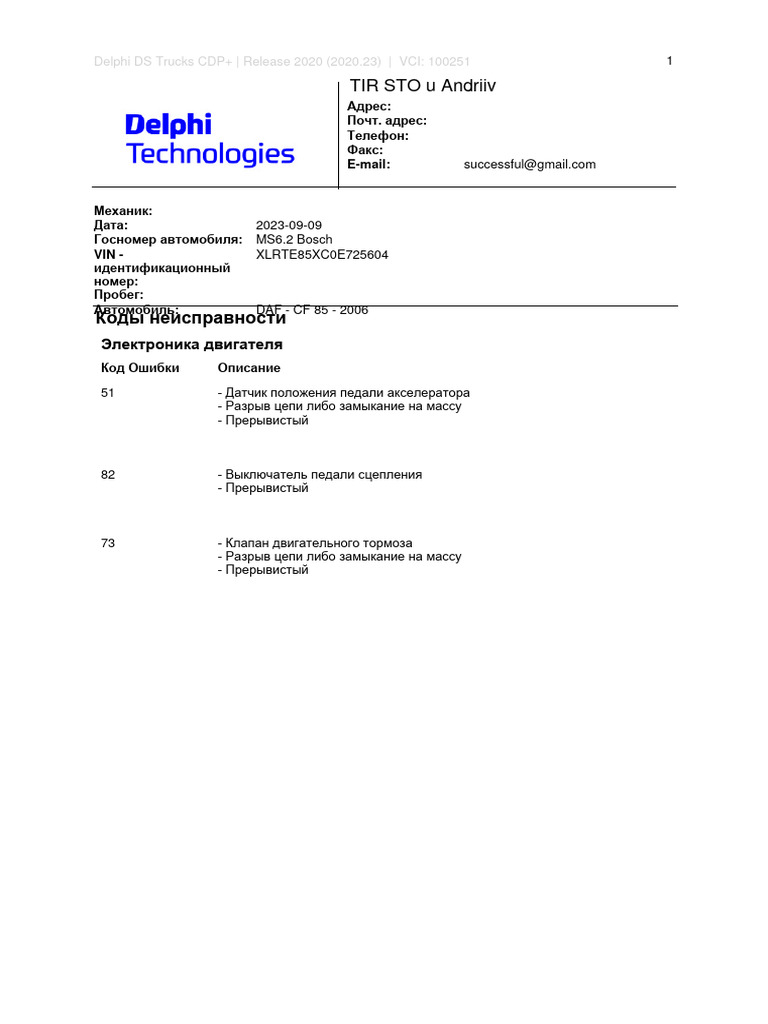 MS6.2 Bosch - 2023 - 09 - 09 - 11 - 28 | PDF