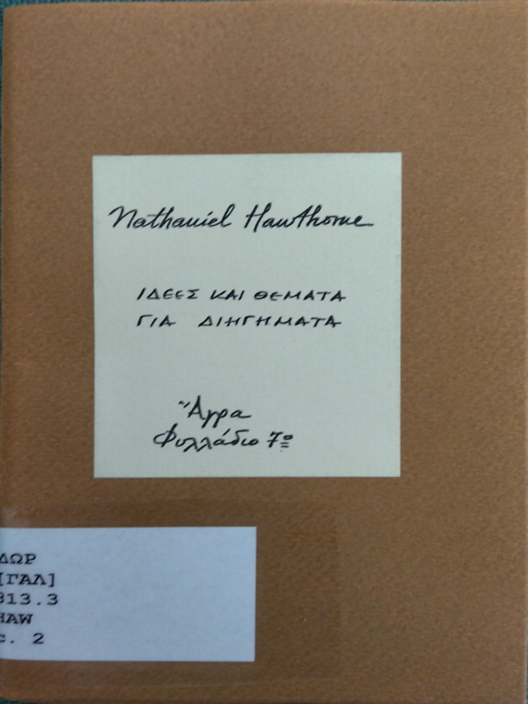 Ιδέες και Θέματα για διηγήματα | PDF