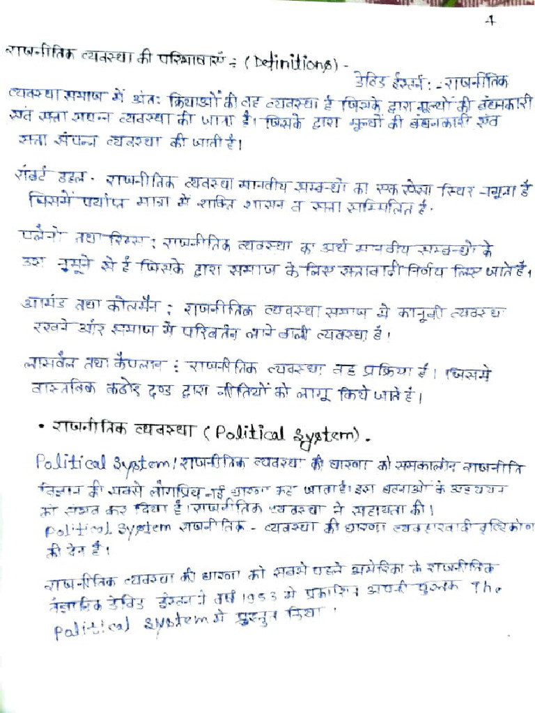 Notes PDF | PDF | Foreign Language Studies Notes PDF | PDF | Foreign Language Studies