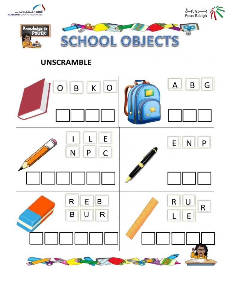 School Objects 2 | PDF