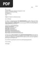 Salary Cert Template | PDF | Business | Finance & Money Management