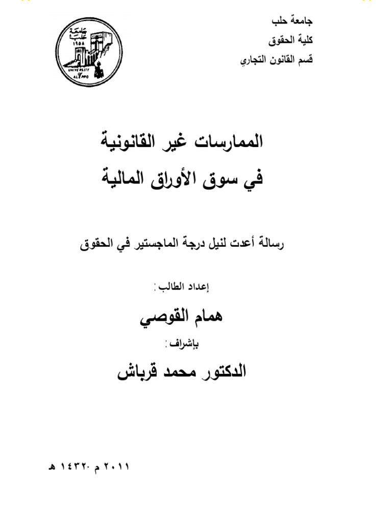 Hamam Al Qosi | PDF | Insider Trading | Investing