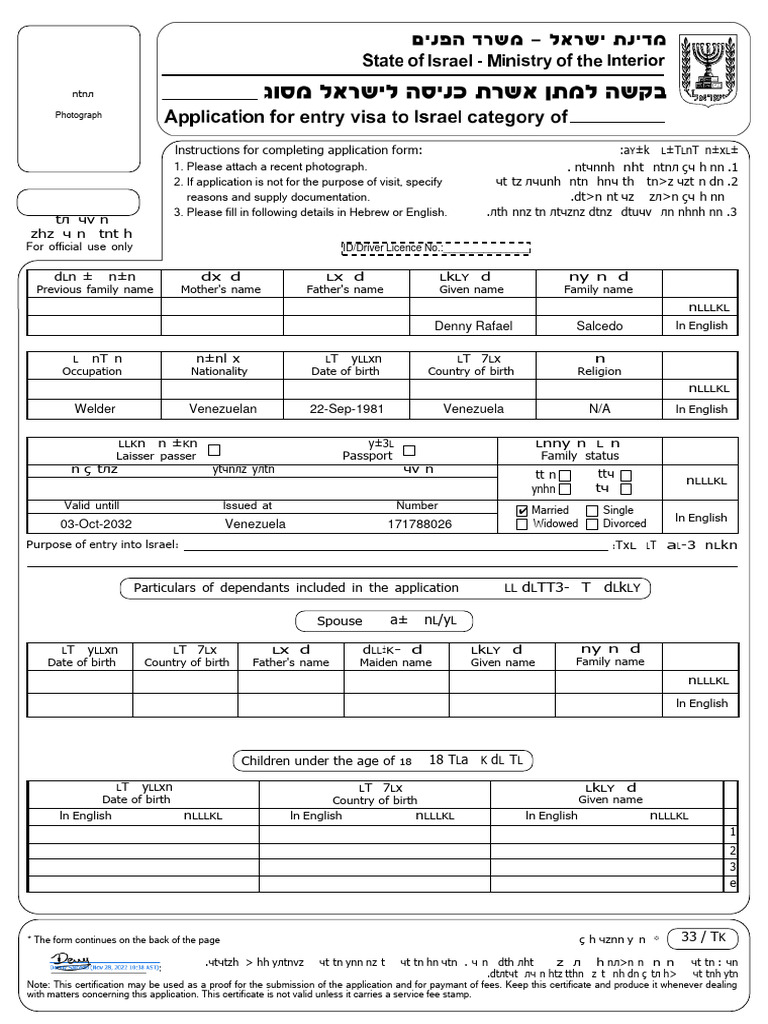 12-Application For Entry Permit Fillable-221128-DRAFT01-Unsigned ...