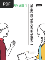 Integrated Korean Workbook - Beginning 1, Third Edition - Mee-Jeong Park, Joowon Suh, Ho-Min ...