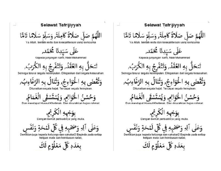 Selawat | PDF