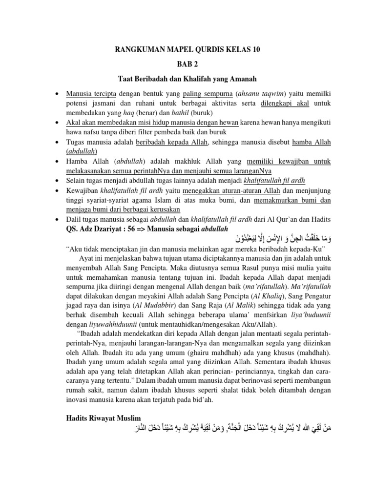 Mapel Qurdis Kelas 10 Bab 2 Sem 1 | PDF