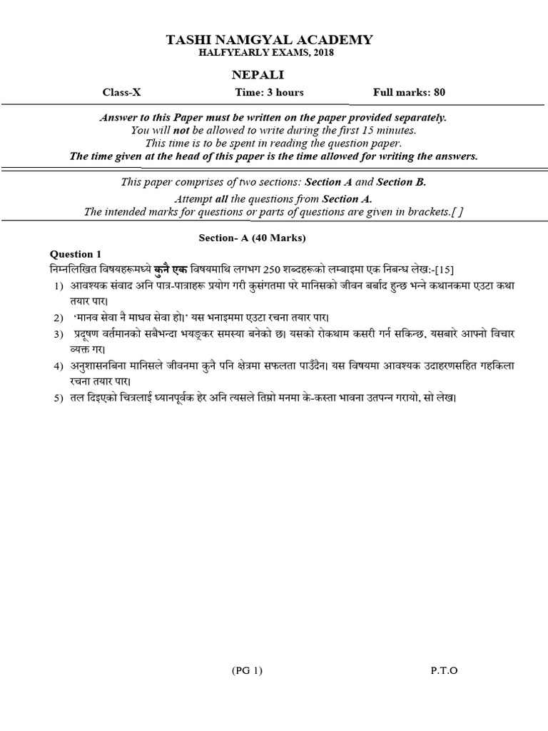 Class 10 Nepali Pre Board 2 2018 | PDF Class 10 Nepali Pre Board 2 2018 | PDF