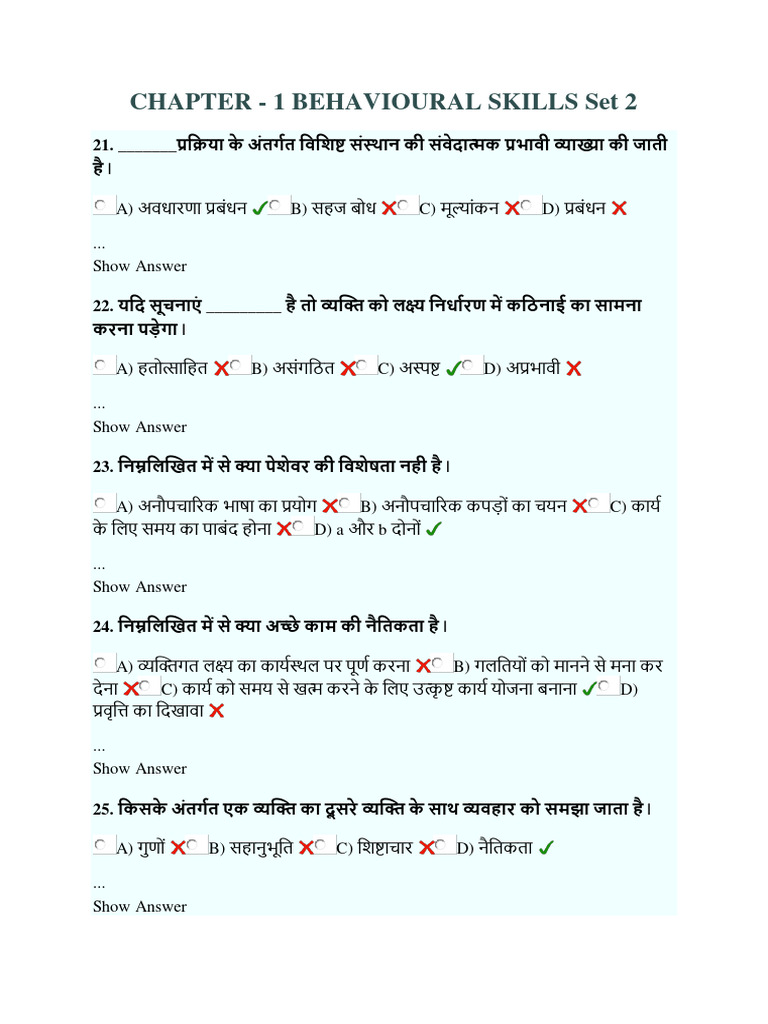 ITI Employability Skills CHAPTER 1set 2 | PDF