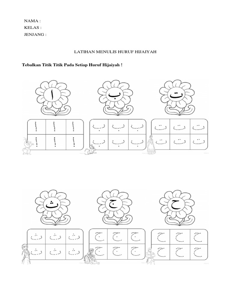 Latihan Menulis Huruf Hijaiyah | PDF